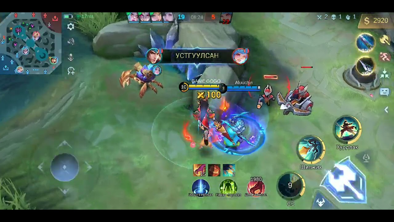 миний муу тоглолт - YouTube