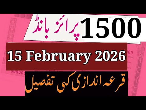 1500 prize bond result today 15 February 2026 | 1500 Prize Bond list 15 February 2026