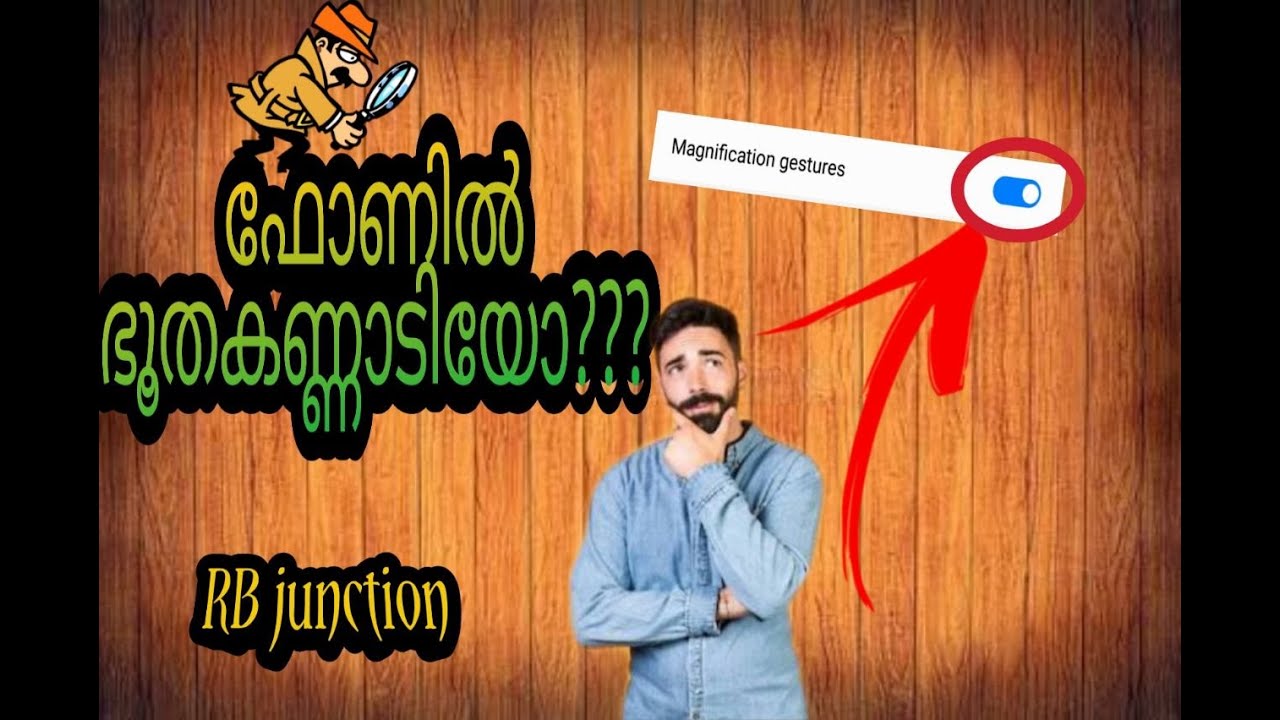 What Is Magnification Gesture Setting And How to Use it. Learn In ...