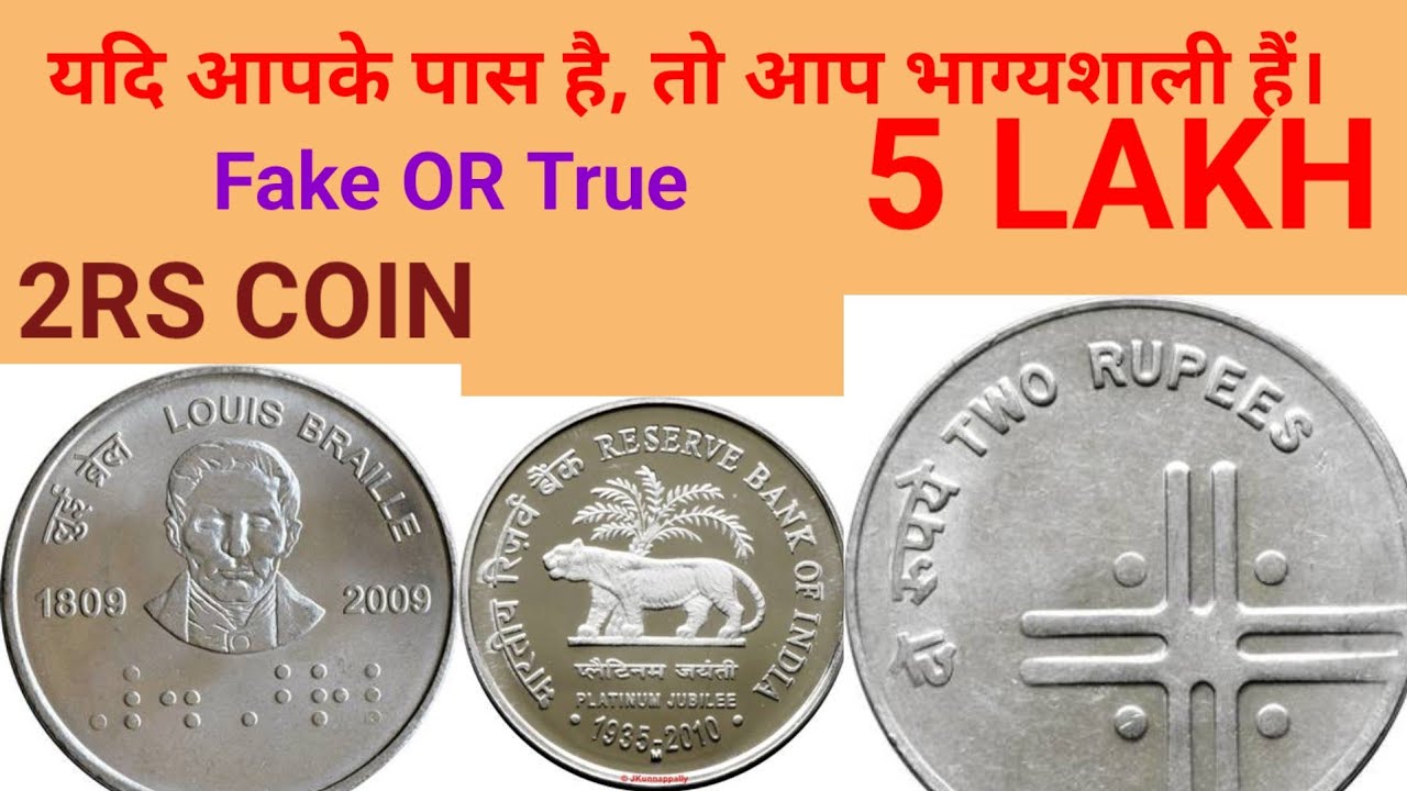 2Rs Cross Depiciting Unity in Diversity COIN Value,2rs Reserve Bank of ...