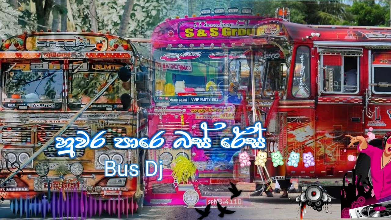 ලලාවට Bus Dj Song (kurunagala road) bus race ලංකාවෙ හොදම බස් සෙට් එකහ් ...