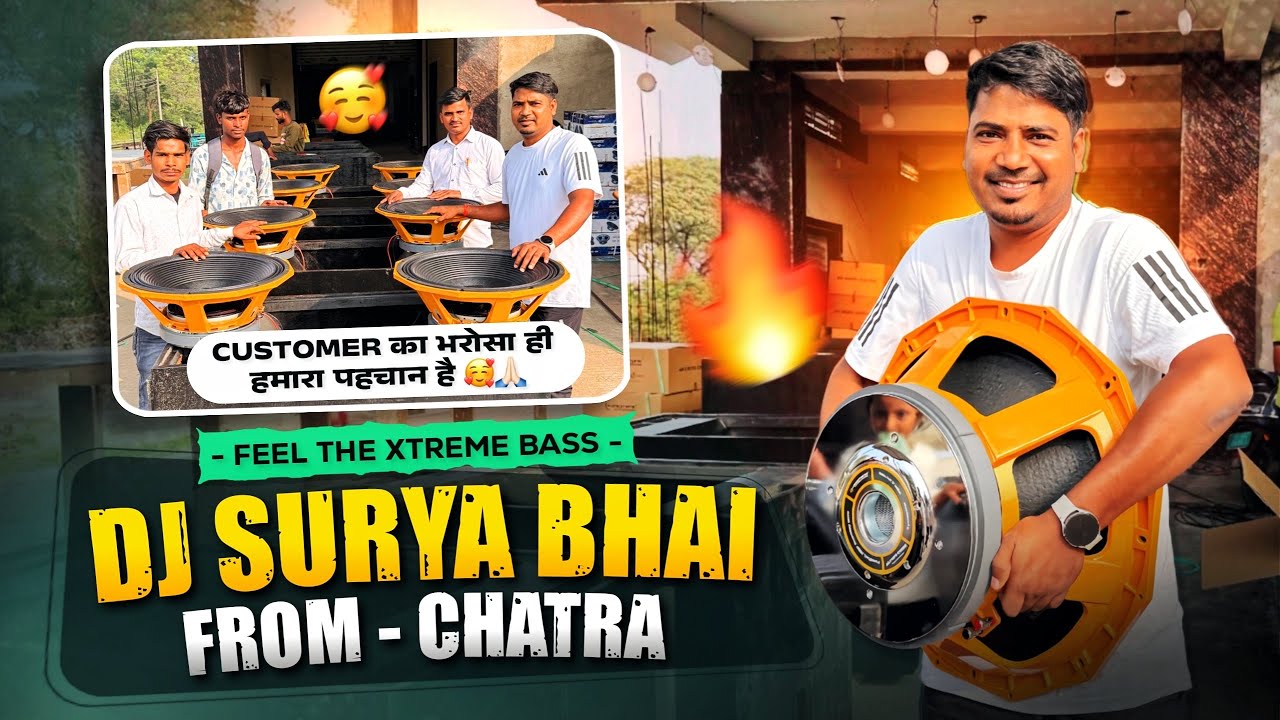 Dj Surya Bhai From Chatra 💪Feel The Xtreme Bass with Monster Bass ️ By ...