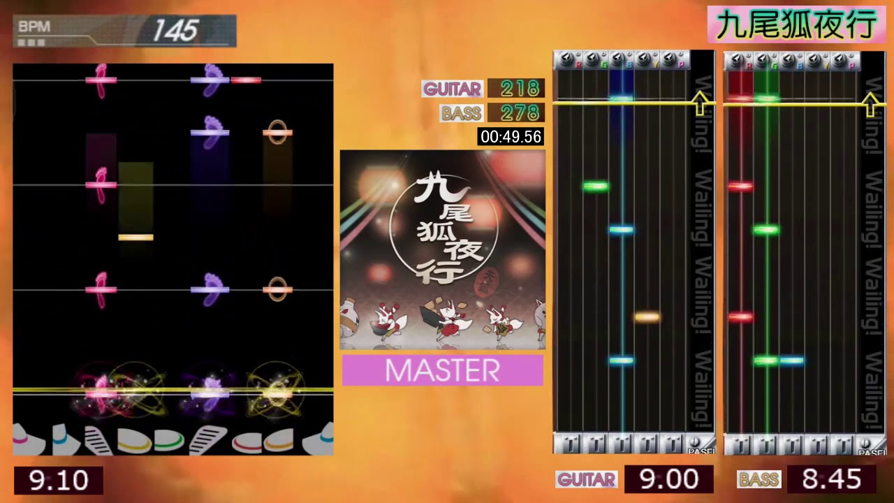 GITADORA / 九尾狐夜行 - MASTER (GITADORA OverDrive) - YouTube