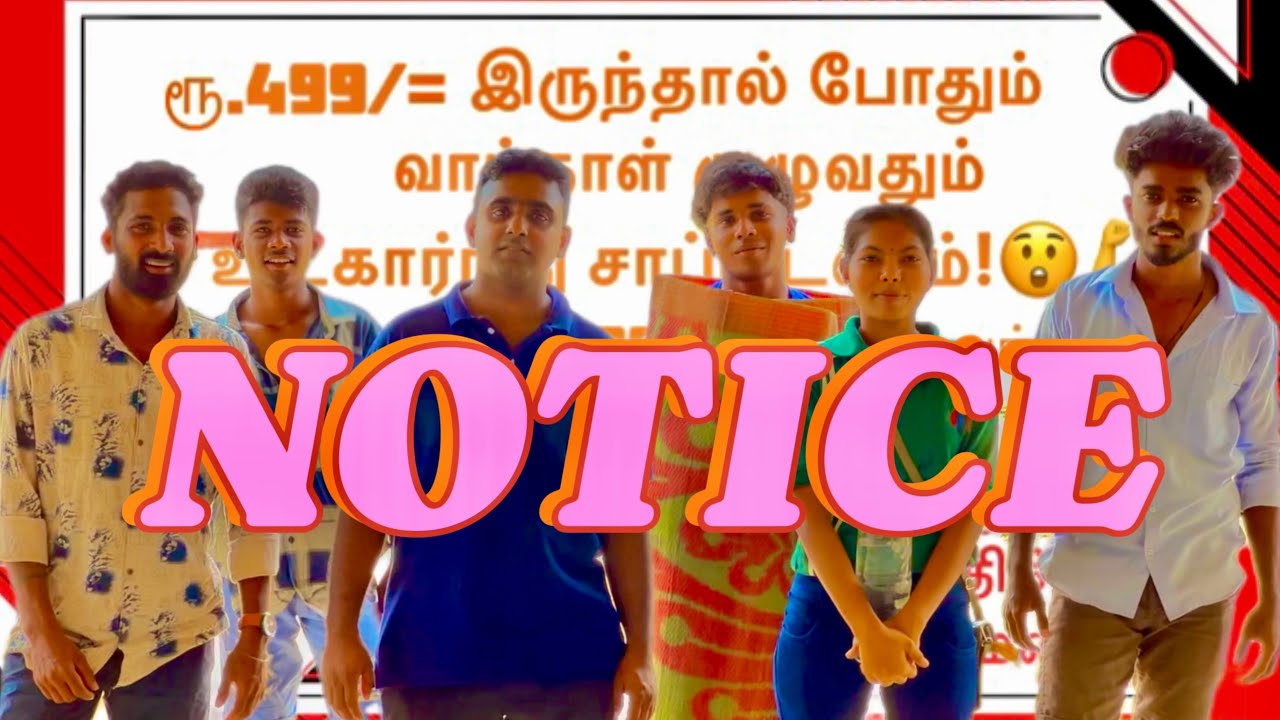 NOTICE | Tamil short film - YouTube
