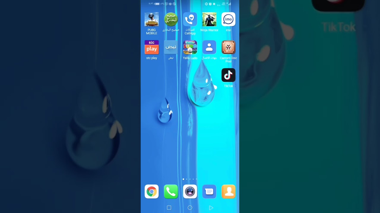 شرح كيفية استخدام تطبيق stc play - YouTube