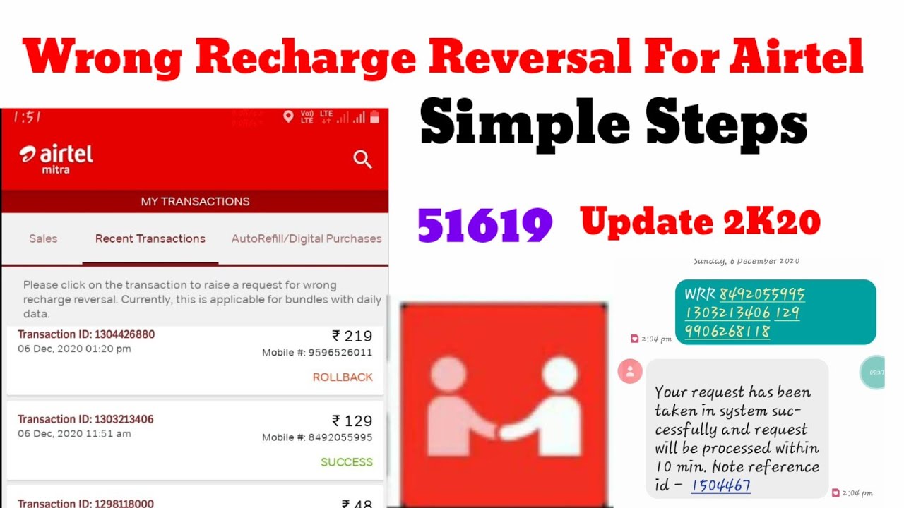 Airtel Wrong recharge reversal/ wrong recharge reversal airtel/ airtel ka wrong recharge ki ...
