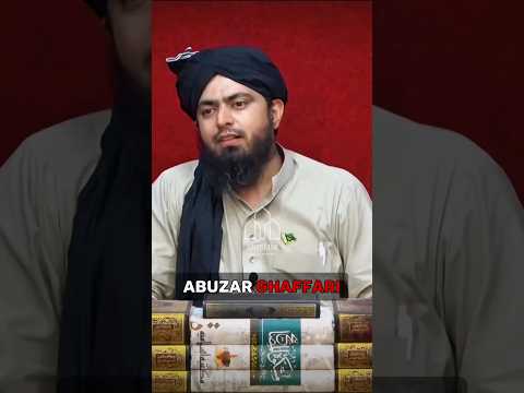 Hazrat AbuZar Ghaffari | Engineer Muhammad Ali Mirza