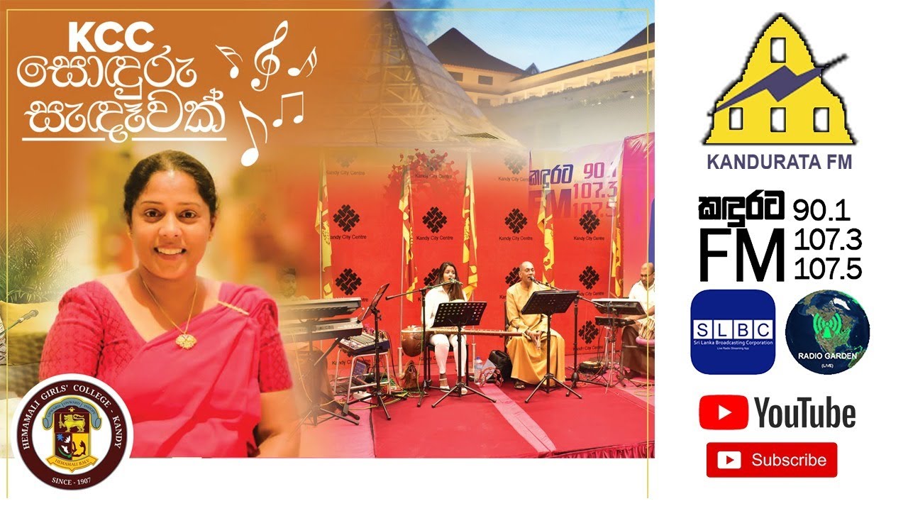 KCC Sonduru Sandawak Live@KCC Studio - YouTube