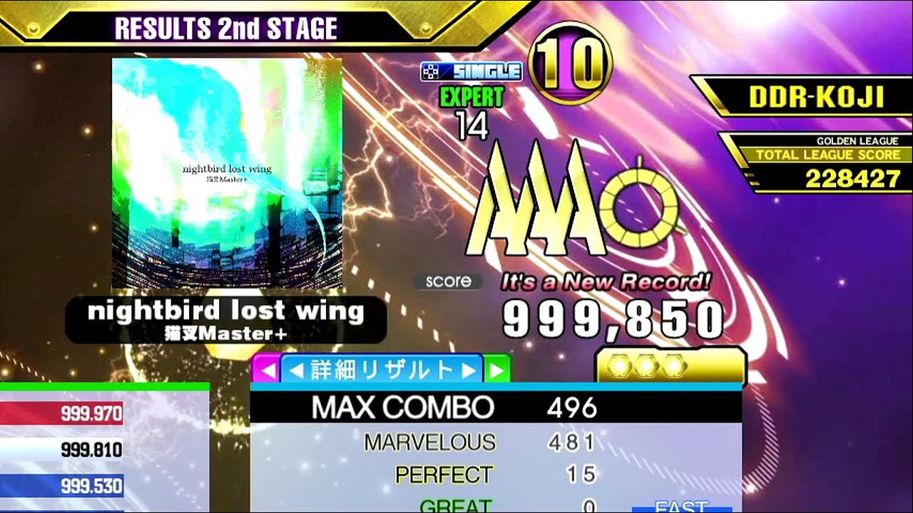 [DDR A3] nightbird lost wing [Single-EXPERT/MIRROR] 999,850 PFC by DDR-KOJI - YouTube