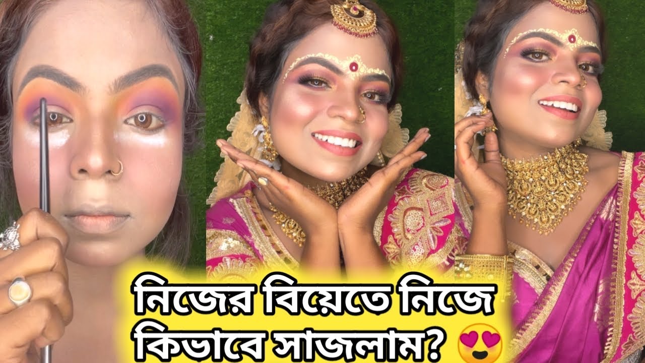 Nijer Biyer Makeup nijei korlam || Pre Bridal makeup|| Self bridal ...