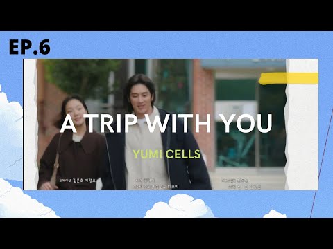 Yumi's cells | Episode 6 Preview | yumi and woong on a Trip