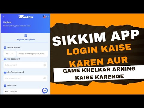 Sikkim app ka account kaise banaye Sikkim app me login kaise karen kese ...