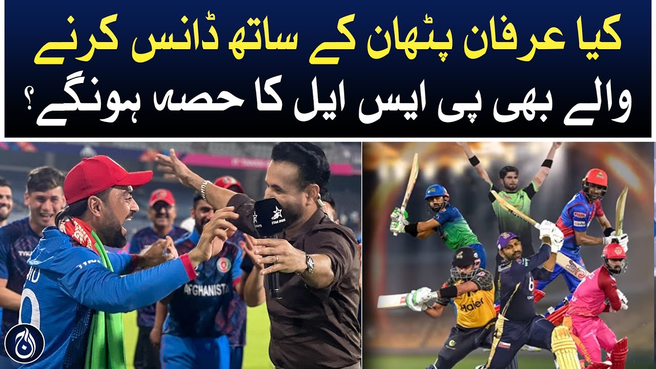 Will those who danced with Irfan Pathan also come to Pakistan to play ...