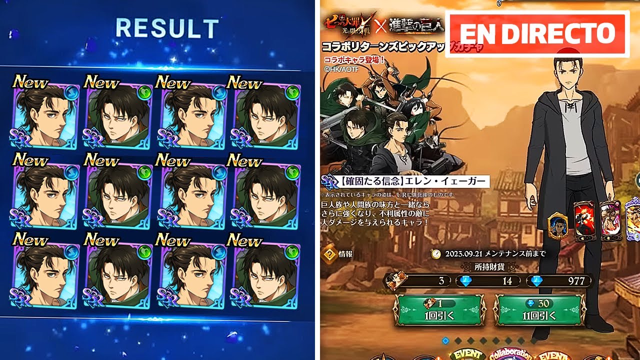 SHINGEKI NO KYOJIN COLLAB! SUMMONS A EREN Y LEVI! | Seven Deadly Sins ...