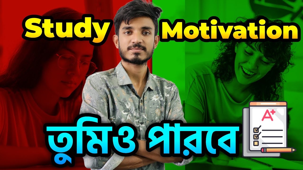 Study motivation🔥🔥 | Study Tips & Guideline - YouTube