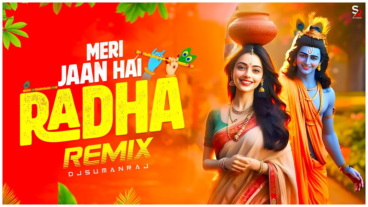 Are Re Meri Jaan Hai Radha - Remix | Meri Jaan Hai Radha Dj | Dj SumanRaj | 2024 Janmashtami Dj ...