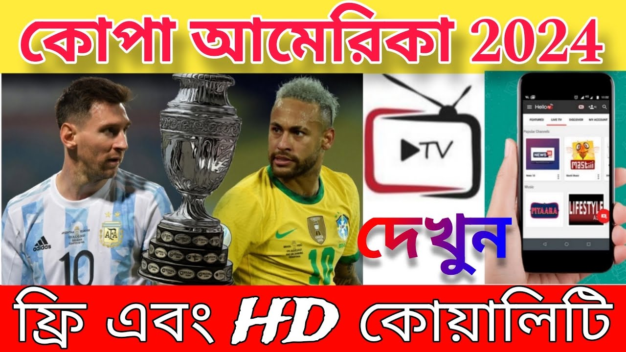 How to watch the copa America 2024 live | copa America 2024 live | Copa ...