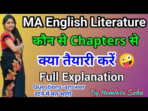 MA English तैयारी ऐसे करें रटना नहीं | Chapter से ये समझ लो 💥 Explained ...