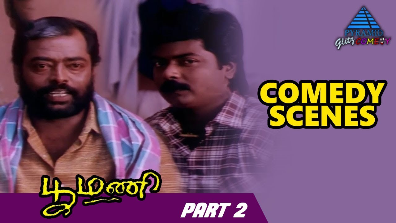 Poomani Tamil Movie Comedy Scenes | Part 2 | Murali | Manivannan ...