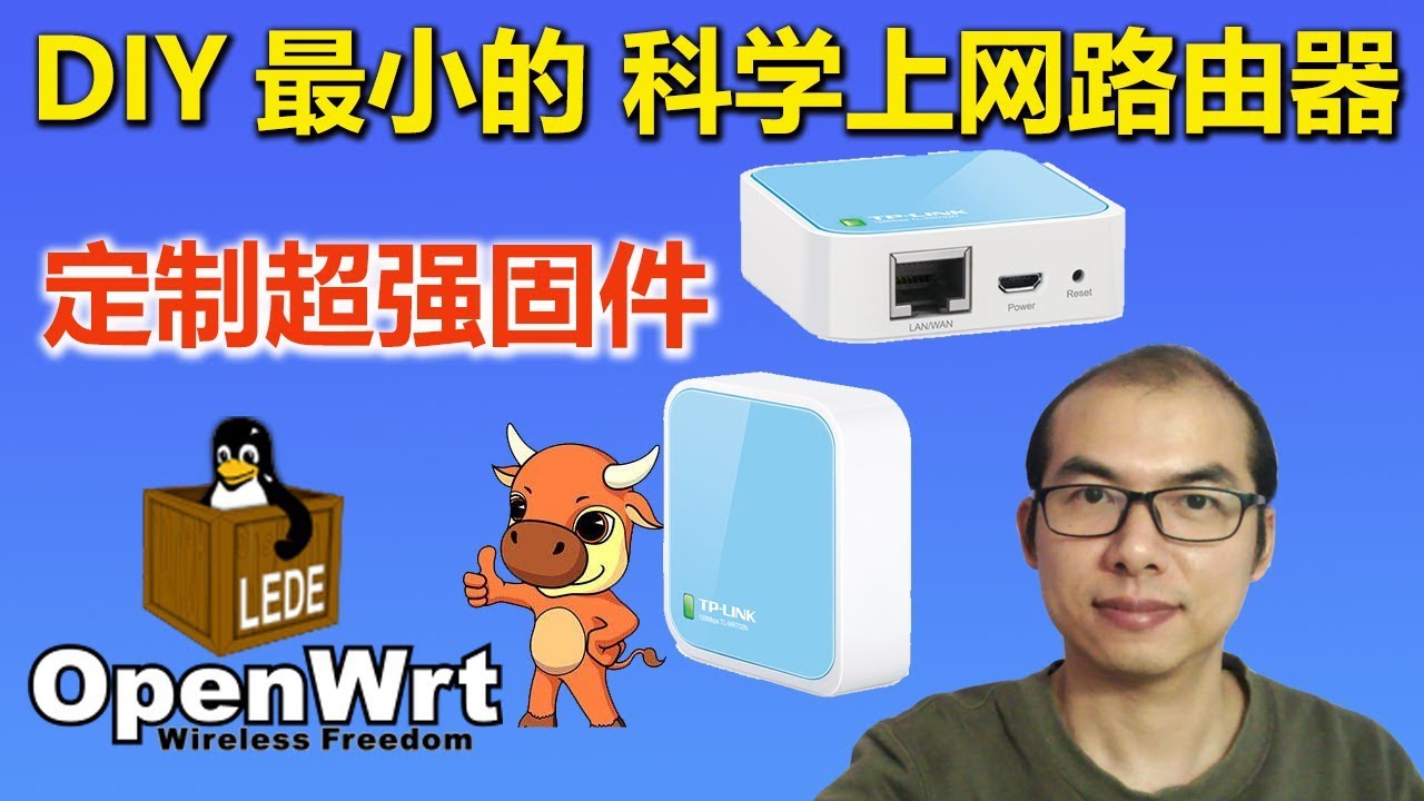 OpenWRT编译软路由固件经验分享💖DIY Nano Wireless Router😍科学上网无线路由器WR702n WR703n 实例分析 ...