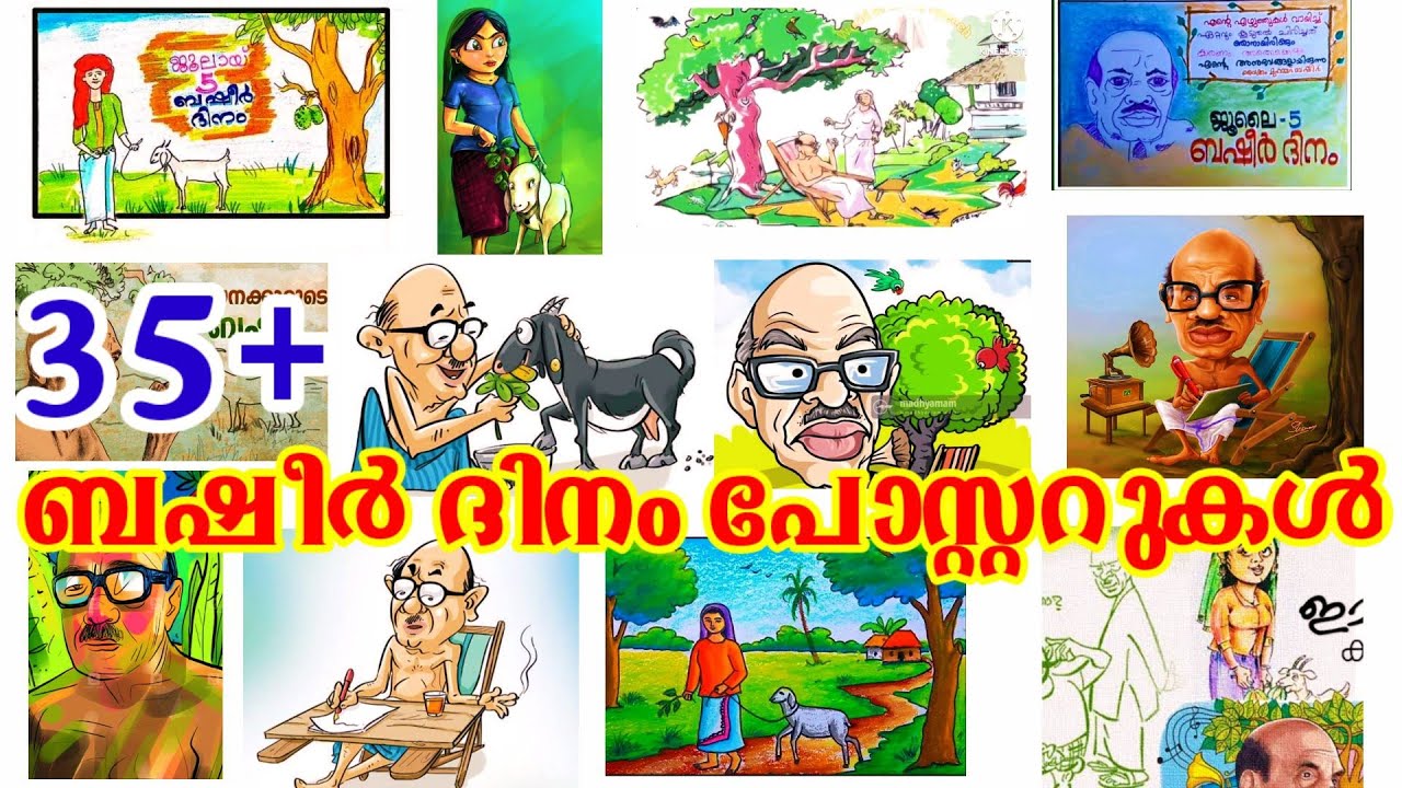 basheer dina poster making |2024 | Malayalam |basheer dina poster ...