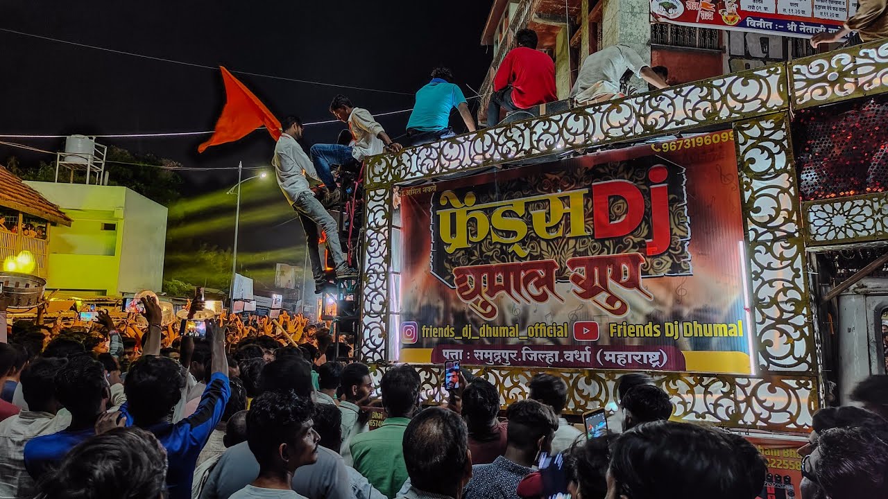 friends Dj Dhumal Samudrapur Wardha| in pkd #dhumal - YouTube