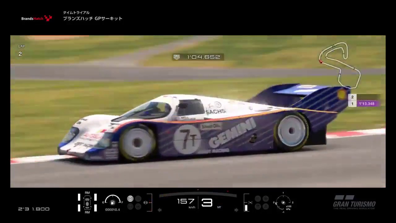 【GTSport】JOEST PORSCHE 962C 962-004/104C - YouTube