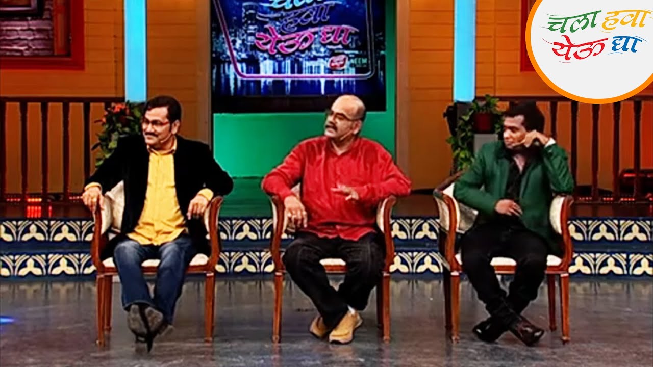 थुकरटवाडीत आले मिमीकरी Artist | Chala Hawa Yeu Dya | Marathi Comedy ...