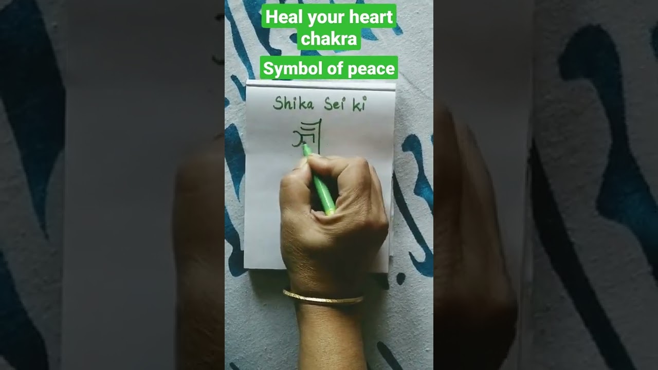 SHIKA SEI KI Reiki healing symbol of Heart Chakra for LOVE, Peace ...