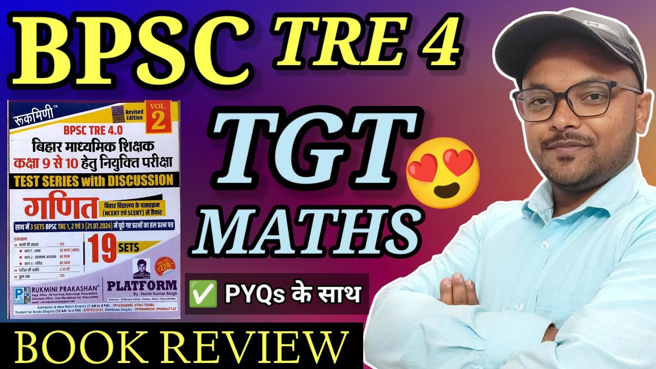 BPSC TRE 4 Platform Practice set TGT MATHEMATICS Book Review - YouTube