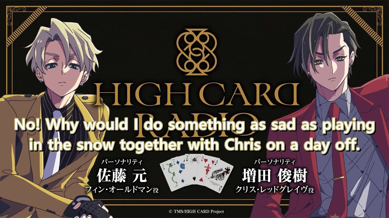 High Card S2 Radio 3 Excerpt (English Subbed) - YouTube