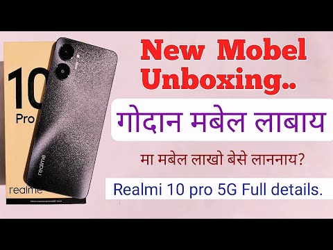 New Mobile Unboxing.Realmi 10 pro 5g// Gwdan Update. - YouTube