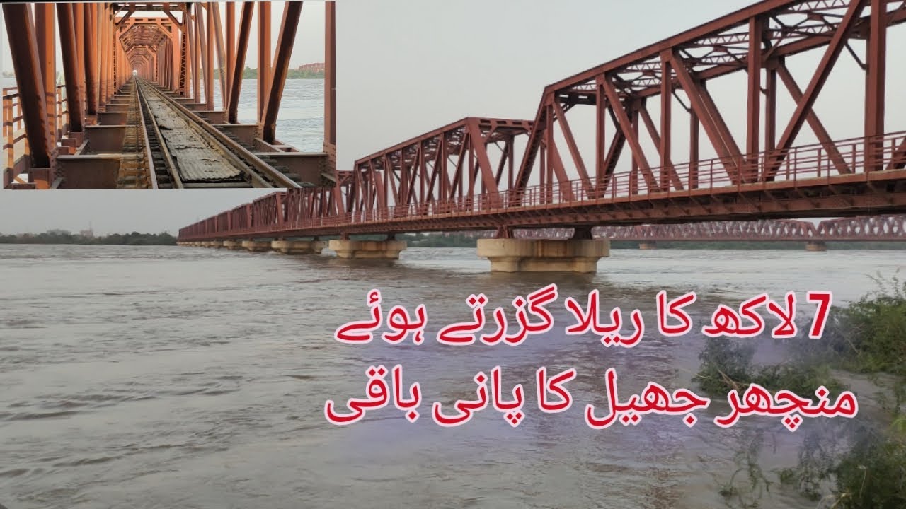 kotri bridge Sindh Indus river - YouTube