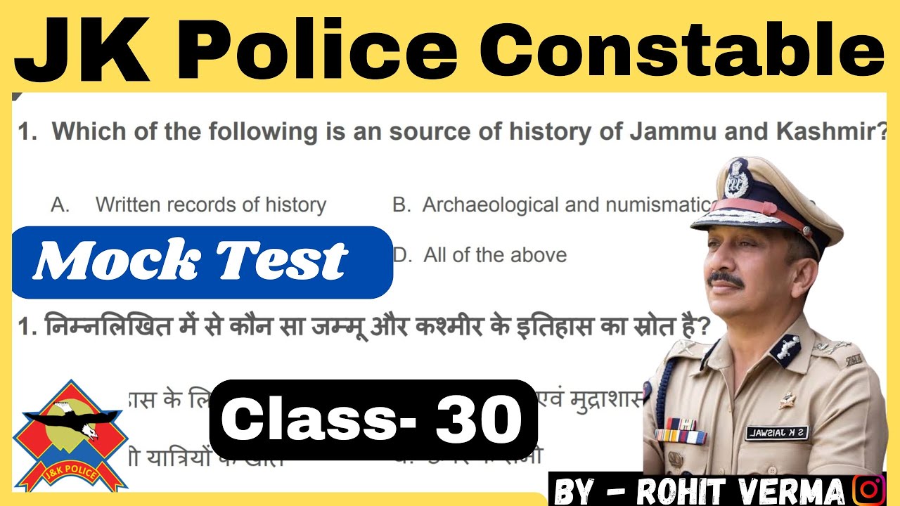 🔴 Jk police Mock test | Jkp important Gk Mcq questions Revision Class ...