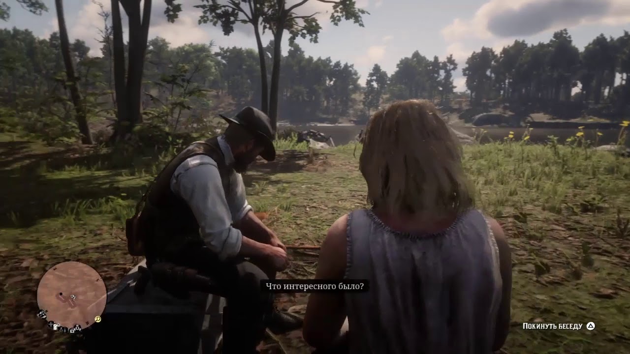 Беседа с Карен - Conversation with Karen - Red Dead Redemption 2 - YouTube