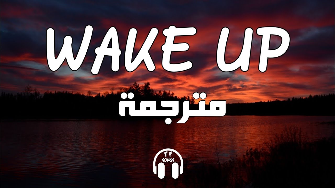 Now United - Wake Up (Lyrics) مترجمة - YouTube