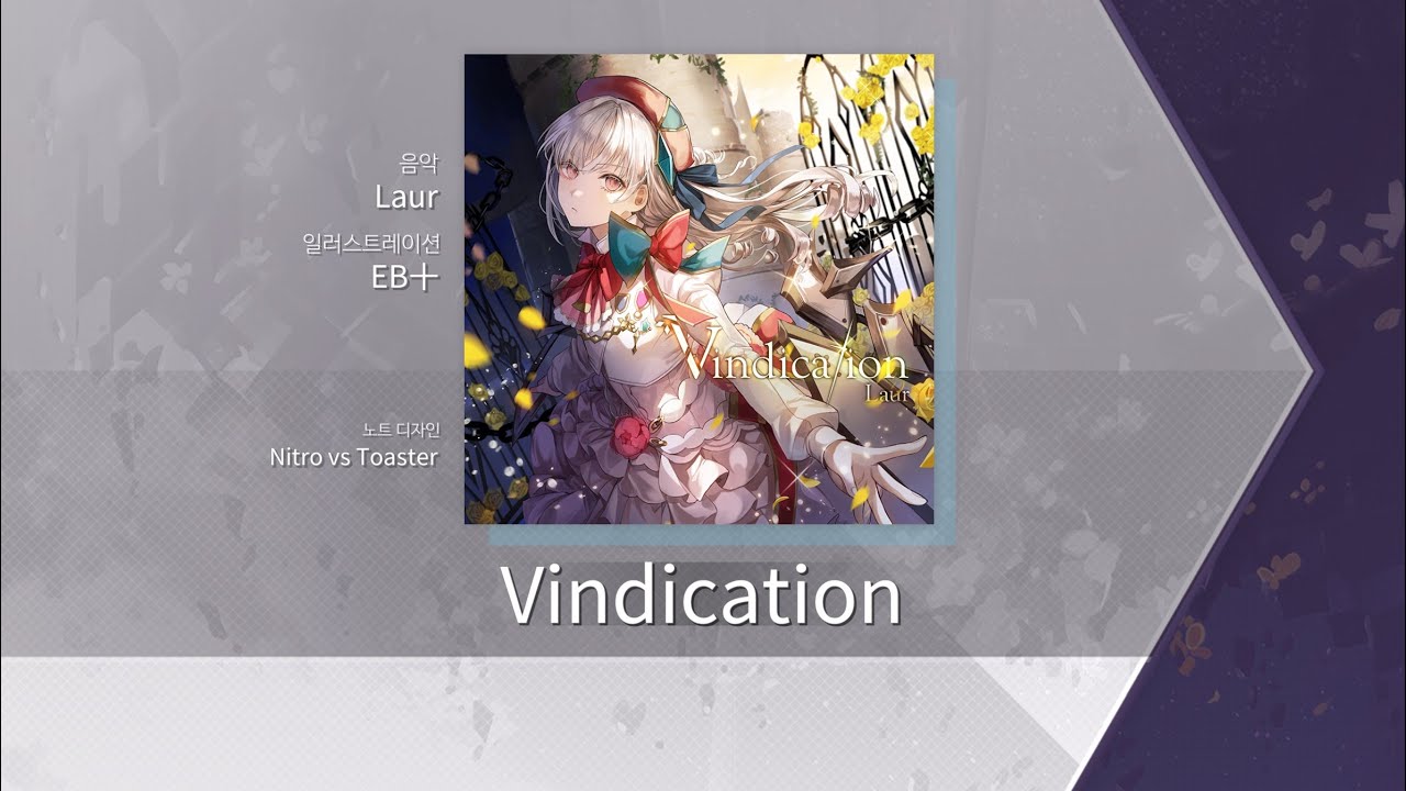 [Arcaea] Vindication[FTR 9.6] PURE MEMORY(MAX-47) - YouTube