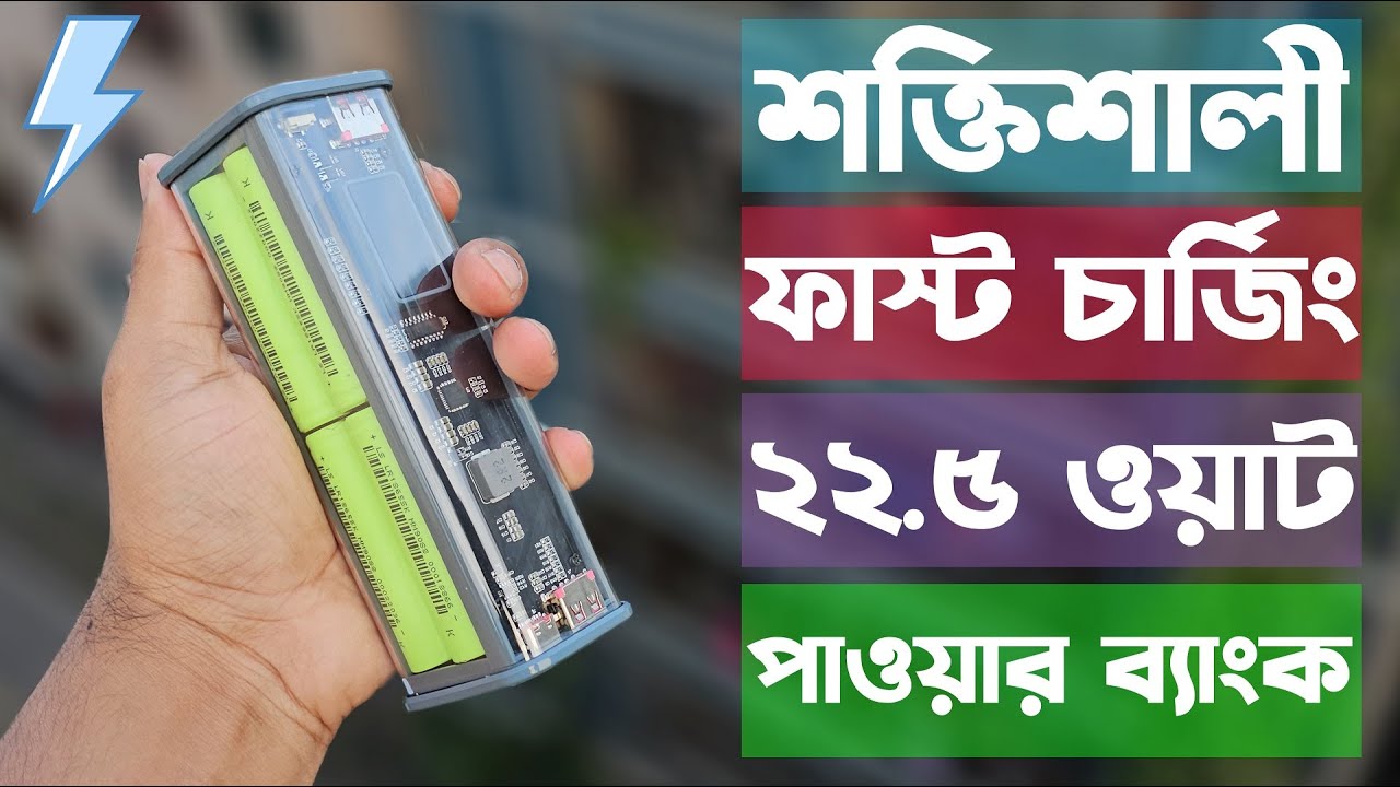 DIY PD22.5W Transparent Power Bank Make | Fast Charging Nothing Power ...