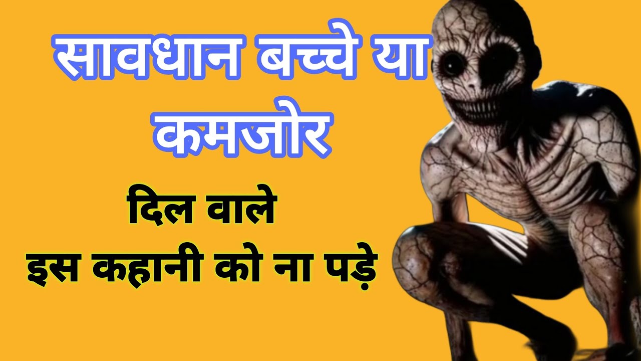Why savdhan horror story Has Just Gone Viral | The Insane Story Behind ...