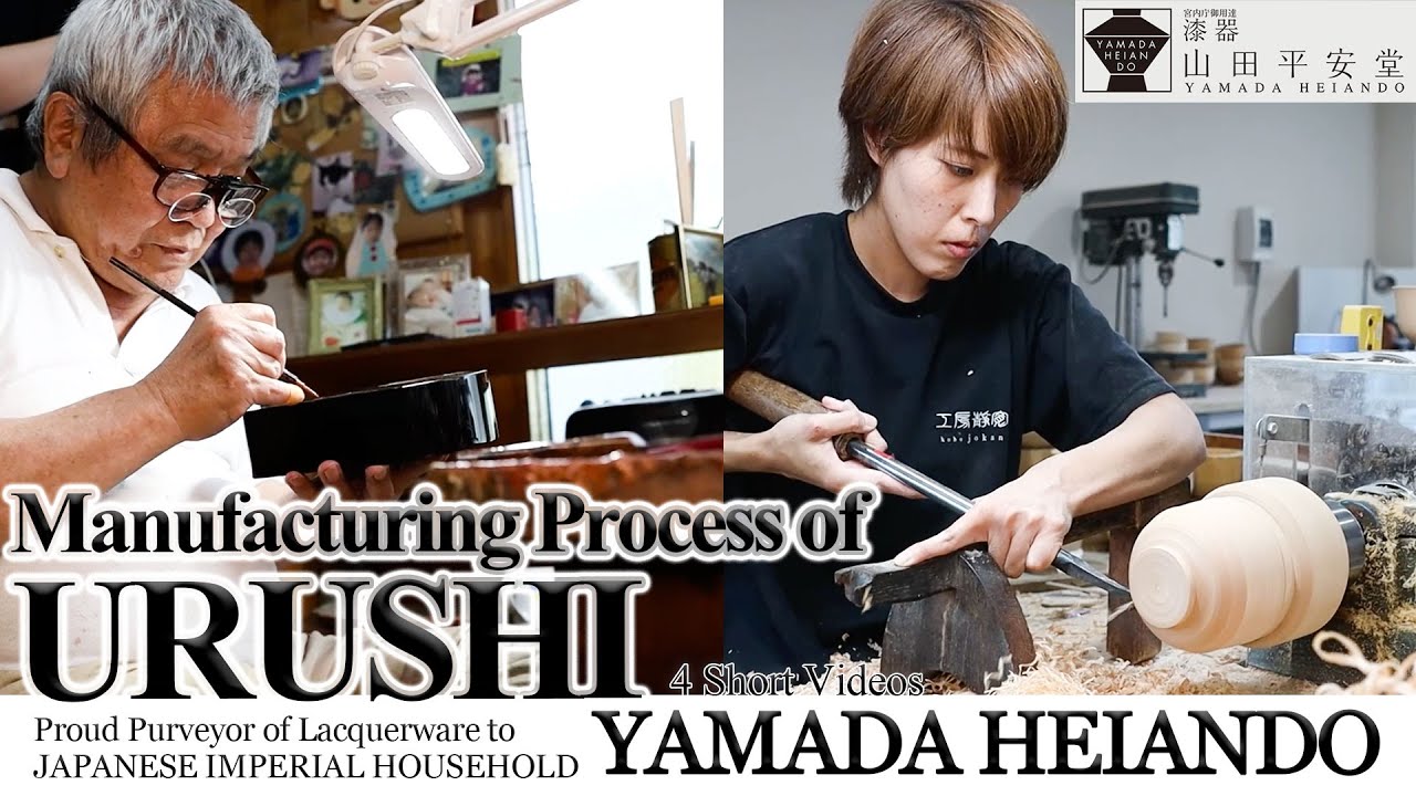 [Japanese craftsmanship] 4 scenes of making URUSHI products (YAMADA ...