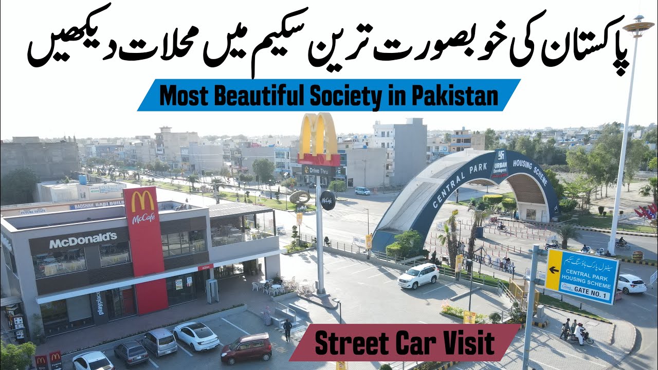 Pakistan Most Beautiful Society | Central Park Housing Scheme | Luxury ...