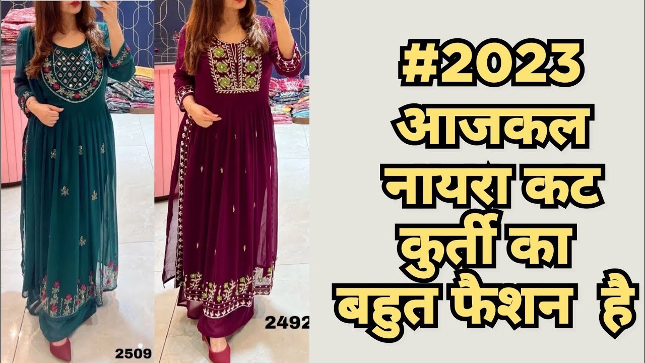 Naira Cut Dress Design Ideas | Latest Kurti Designs 2023 | Trendy Naira ...