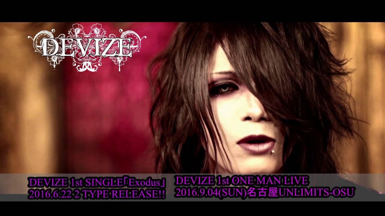 DEVIZE／Exodus SPOT FULL ver - YouTube