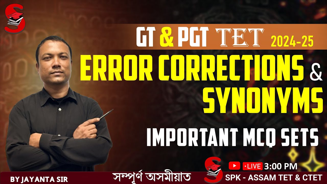 Assam TET (GT & PGT) 2024-25 || Error Corrections & Synonyms || MCQ ...