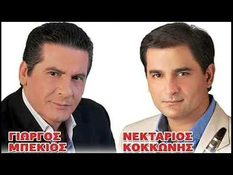 ΚΙ ΑΝ ΕΦΥΓΑ ΑΠ' ΤΟ ΧΩΡΙΟ - Γ. ΜΠΕΚΙΟΣ - Ν. ΚΟΚΚΩΝΗΣ - ΤΡΙΚΑΛΑ ΚΟΡΙΝΘΙΑΣ ...