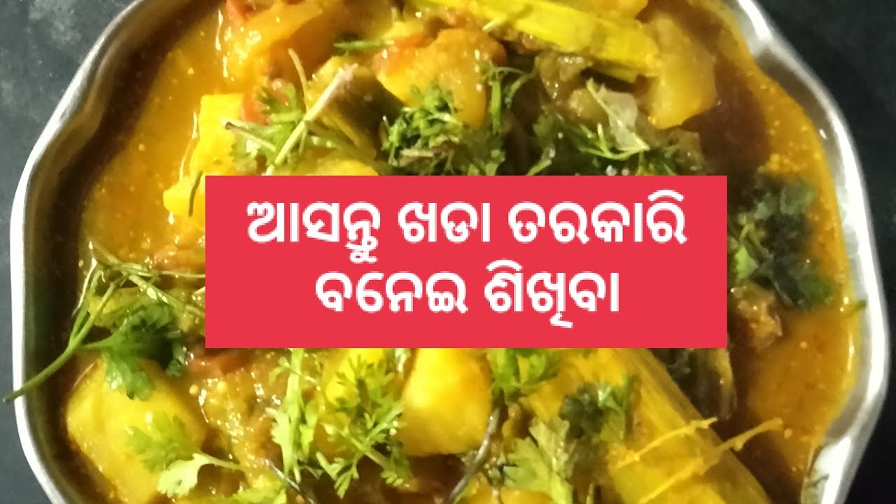 khada recipe - YouTube