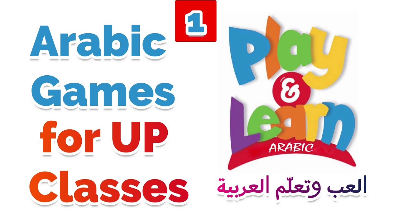 Play & Learn Arabic | Arabic Games for 5,6,7 Class Students | Number ...
