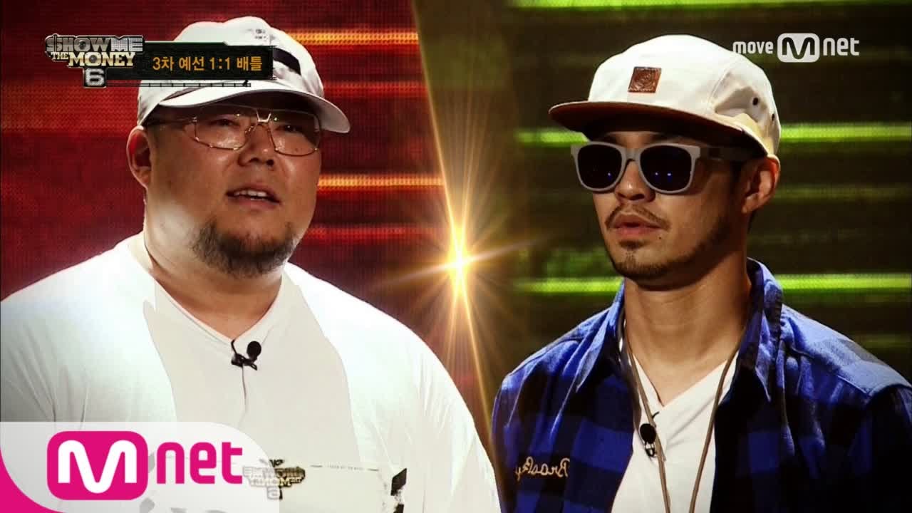 show me the money6 [3회/단독] 1세대 래퍼들의 재대결! 피타입 vs 디기리 @ 3차 예선 170714 EP.3 ...