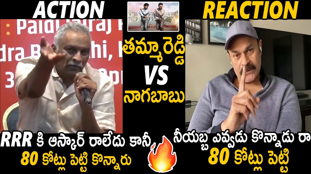 War Of Words Between Tammareddy Vs Naga Babu About #RRR Movie Oscar ...