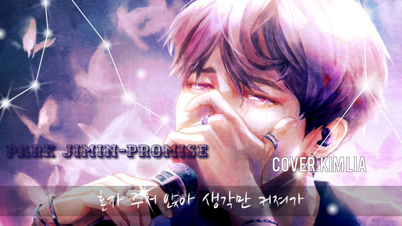 Cover:Jimin-Promise/by Emilia Kim - YouTube